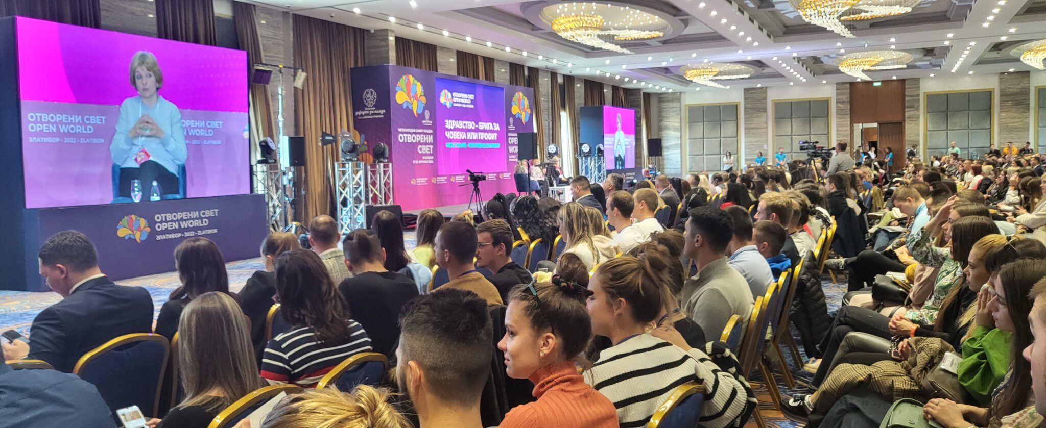 The First "Open World" International Youth Summit officially opens in ...